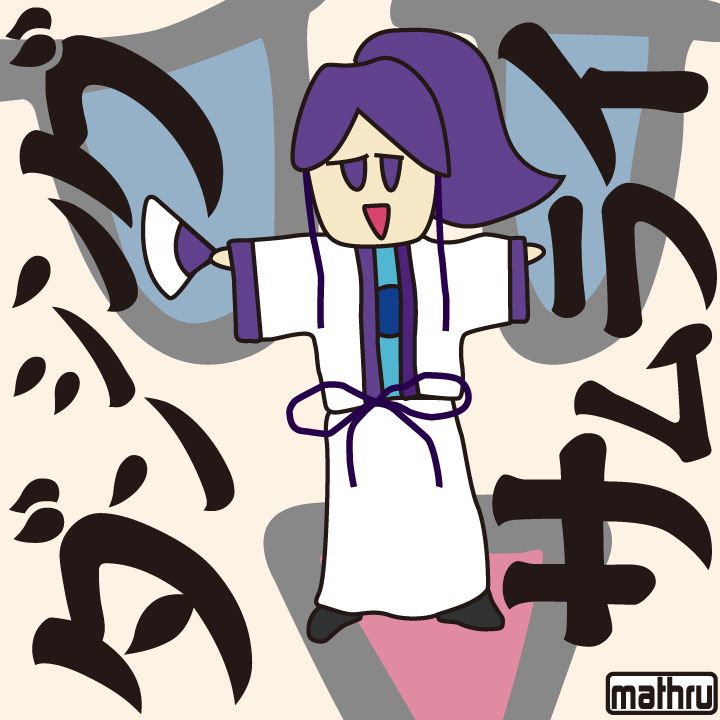 [Album] Dancing Samurai - mathru.net | App Development with Flutter, Unity/Music and Video ...